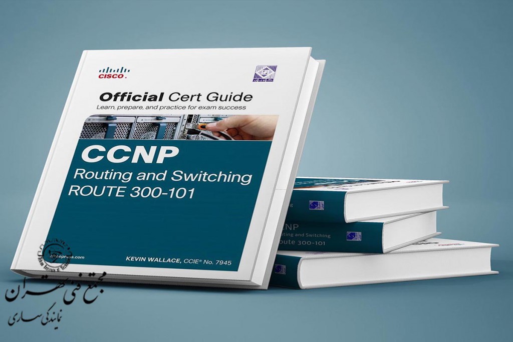 CCNP Route - مجتمع فنی تهران نمایندگی ساری - نمایندگی دیباگران تهران در ...